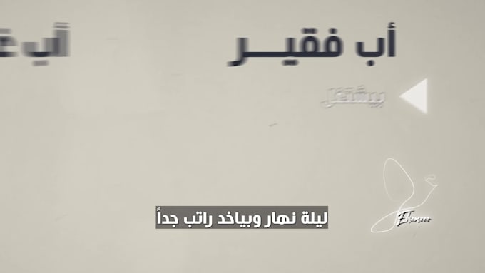 Do professional video editing for long form by Elsemo0o | Fiverr