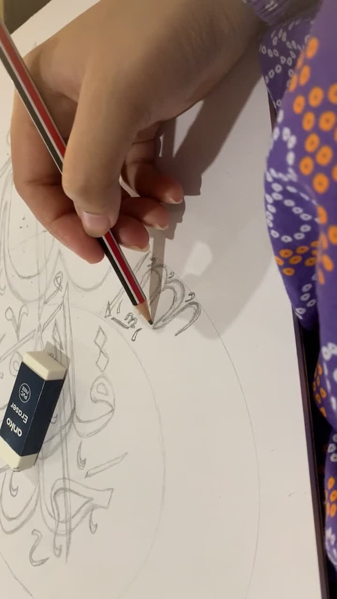 Amazing arabic calligraphy wall art by Mahibutt980 | Fiverr