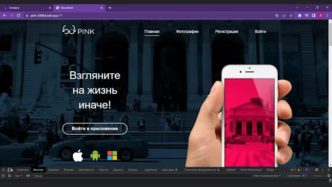 Create custom web application for you by Illia14 | Fiverr