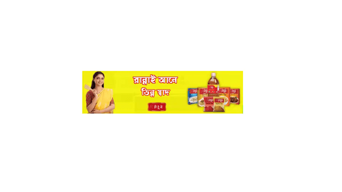 Create gif,animated web banner,social media banners,cover by ...