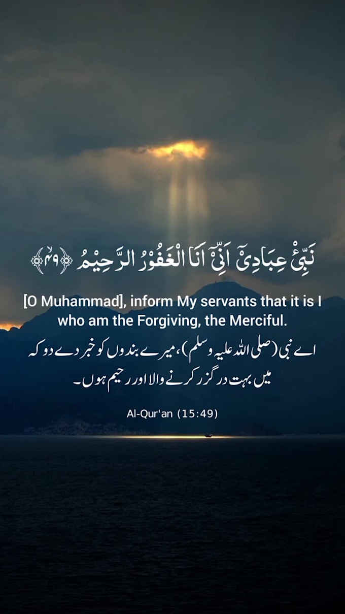 Make beautiful islamic posts for your social media accounts by Captain ...