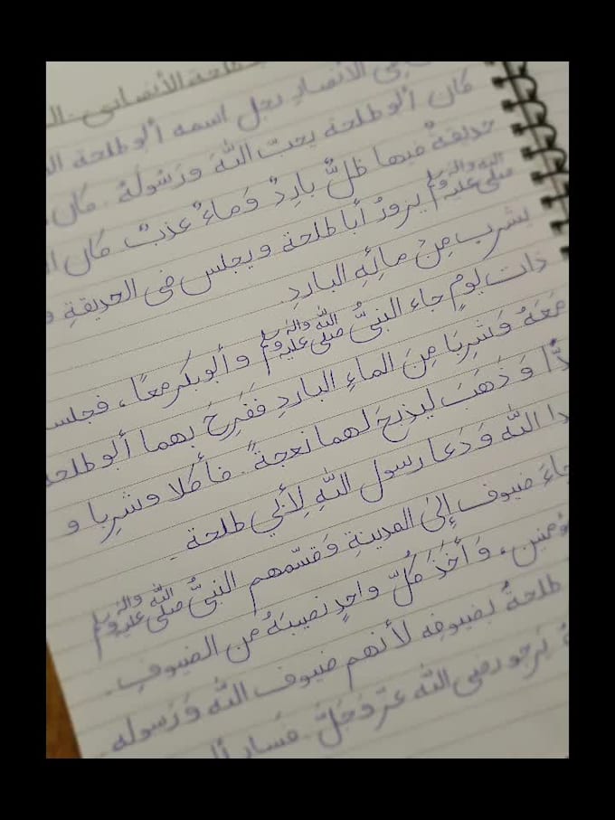 Handwrite notes, letters, pdf, images to text by Asif_laraib | Fiverr