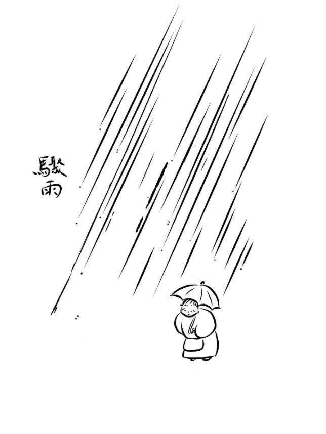 Create a simple and poetic short animation with calligraphy style line ...