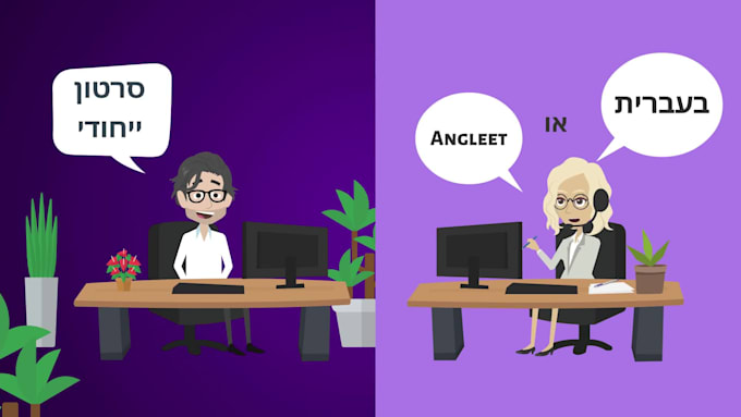 Make explainer animation for your business or organization by ...