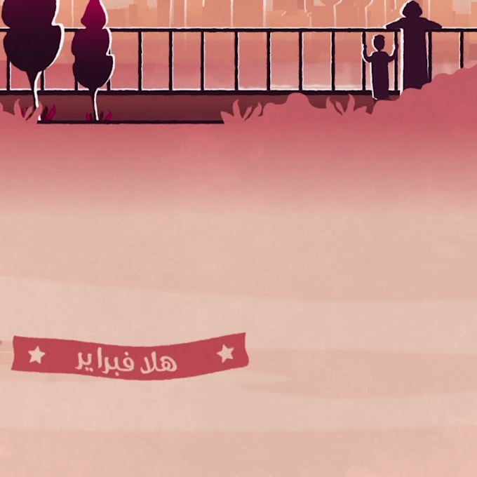 Do animation gif for social media by Mohammedabual | Fiverr