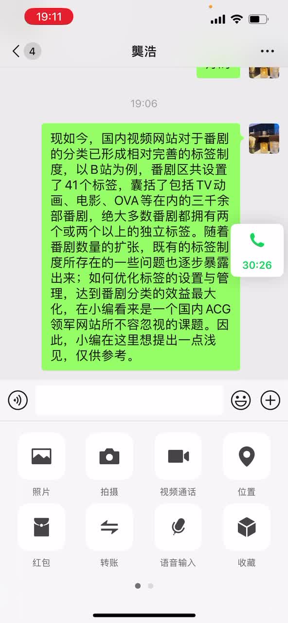 Anime production video clip avatar production by Wuxinyanhao | Fiverr