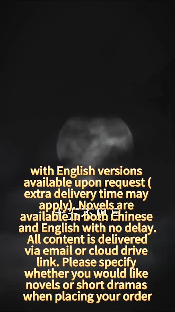 Popular short dramas and novels for sale by Yyyyuan0106 | Fiverr