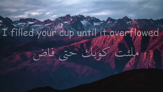 Create lyric to your favorite song subtitle by Prime1989 | Fiverr