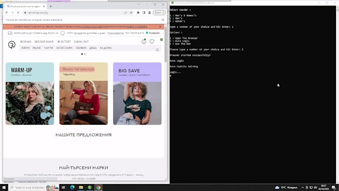 Build automation bot, script, app, chrome extension by Brhmberbre | Fiverr Build automation bot, script, app, chrome extension by Brhmberbre | Fiverr