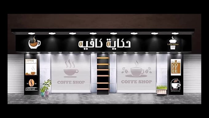 Design 3d letter signage, shop front design by Abdo_design2 | Fiverr