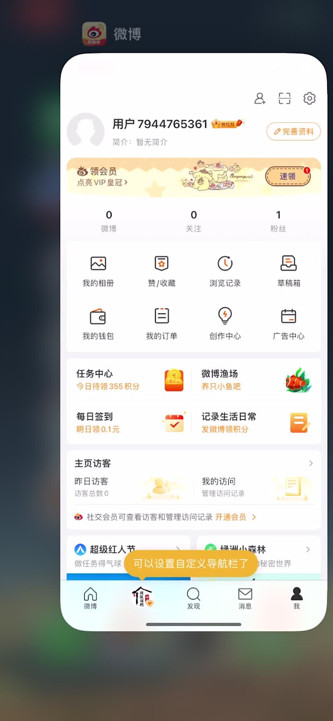 Upload your video to the chinese video platform weibo qq tencent bilibili tiktok by Fjzhsq | Fiverr