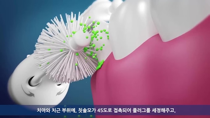 Do 3d toothbrush animation 3d toothpaste animation 3d mouthwash 3d ...