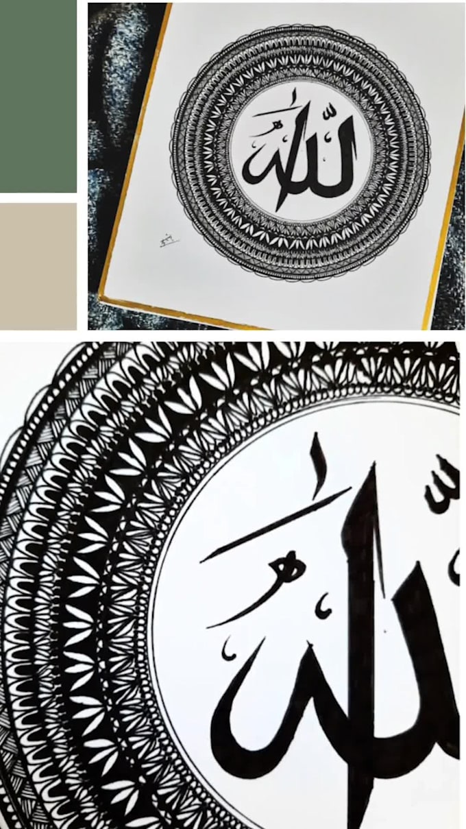 Create personalized arabic calligraphy designs by Zainab094 | Fiverr