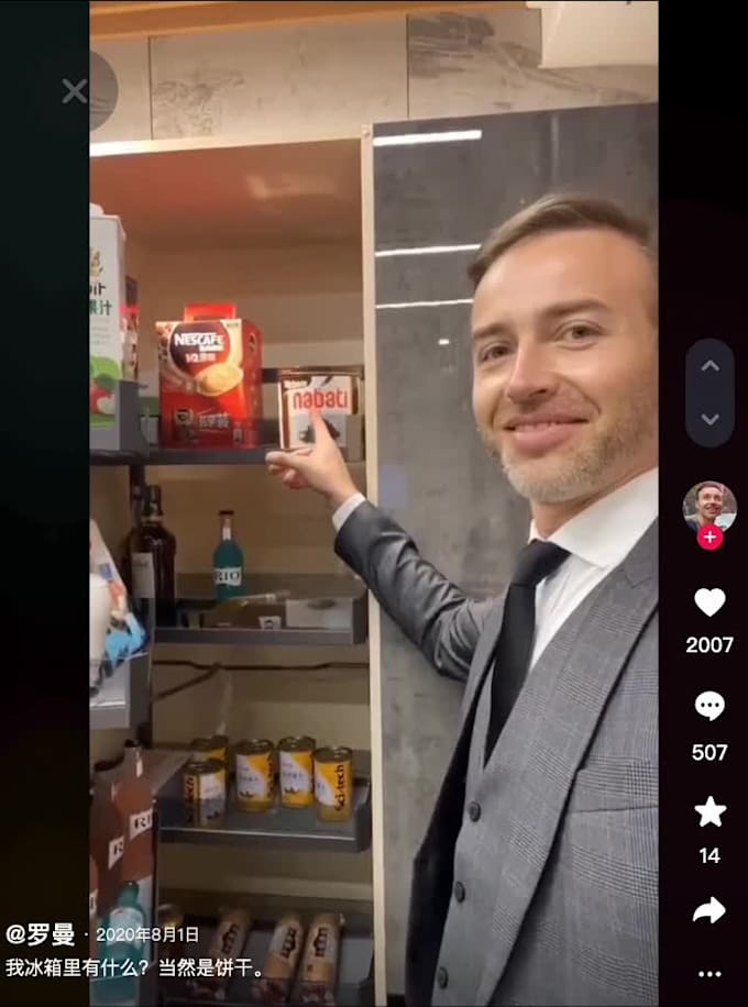 Create a video with your product and post it on my douyin account by ...