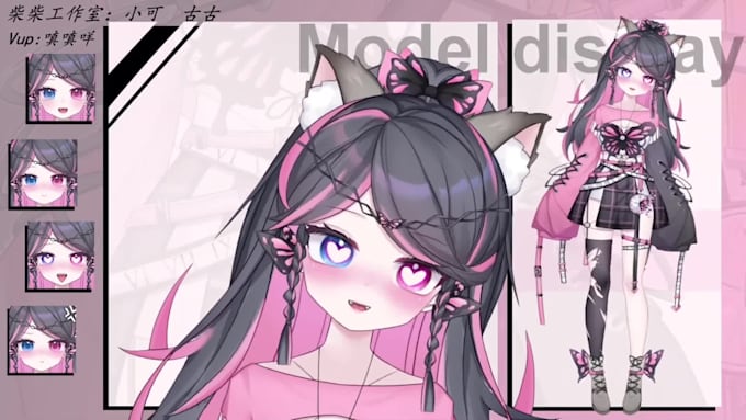 Draw and rig live2d model, 2d vtube model, vtuber commission, 2d vtuber rigging by Sirkuwatins ...