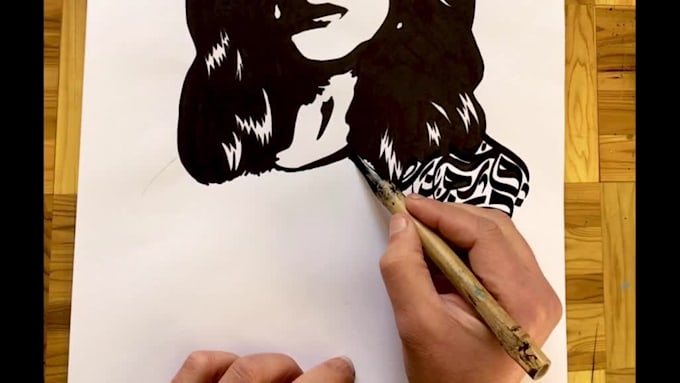 Design your portrait with arabic calligraphy by Samigharbi | Fiverr