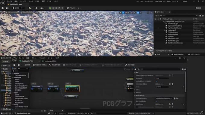 Create stunning unreal engine 5 terrain level design and 3d game environment map by Ronnieceaser ...