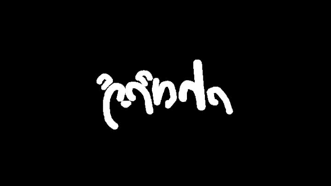 Moushen design, moushen design by Kirillomelyanyu | Fiverr