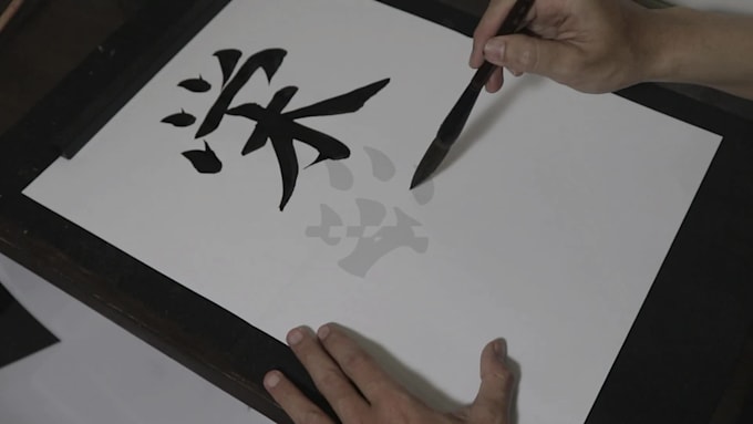 Create stunning japanese calligraphy for you by Hakuroustudio | Fiverr