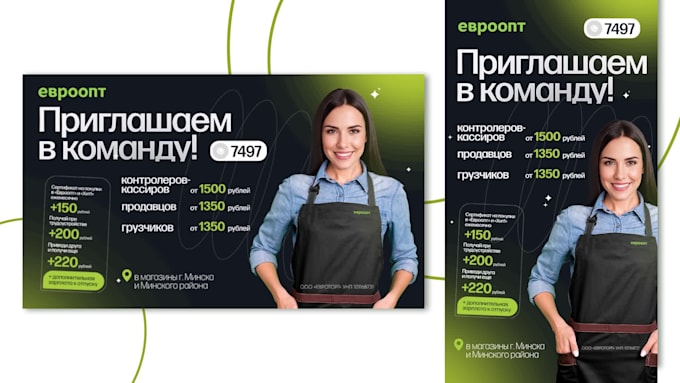 Create animated gif ads, posters, psd, or any designs by Lizaveta_yanu ...