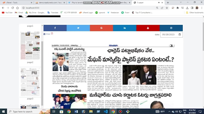 Create you responsive epaper website with laravel by Lara_full | Fiverr