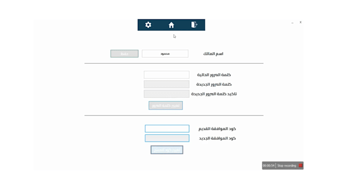 Help You Developing Java Console Swing And Database Tasks By Mahmoudreda656 Fiverr