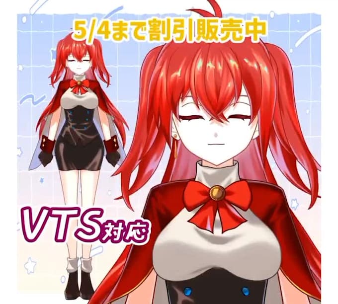 Draw and rig 2d vtuber model, 2d vtuber rigging, 2d vtuber, vtuber ...