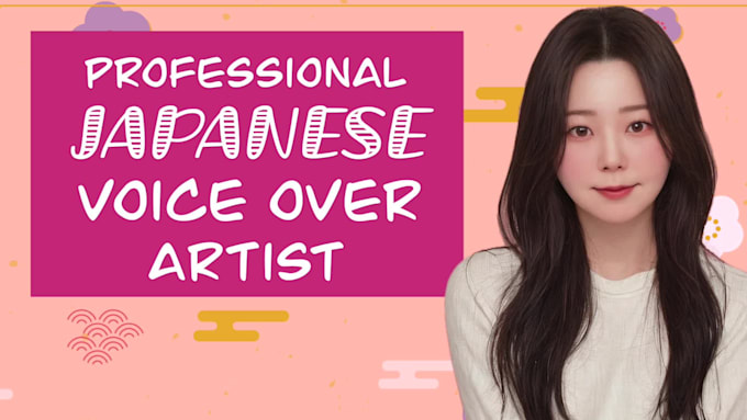 Record high quality japanese voice over with 15 years experience by Em ...
