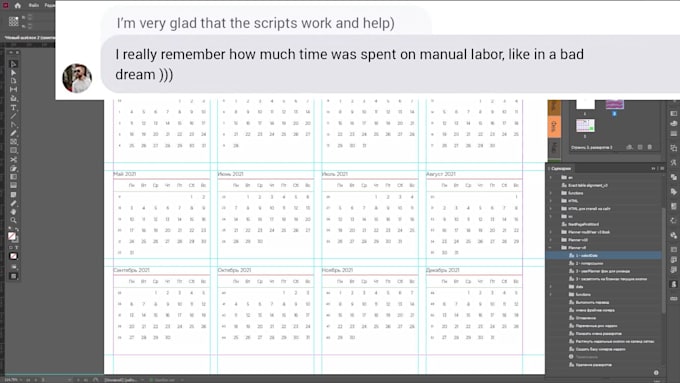 Write a script for adobe indesign for you by Eugenyusss | Fiverr