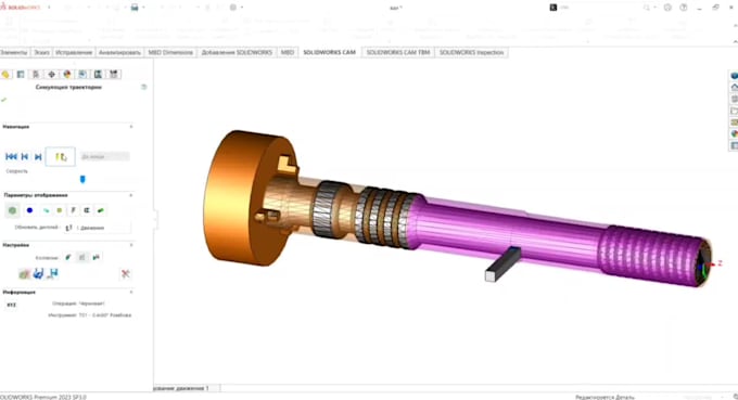 Cam design, cnc programming for your cnc machines by Arthurch12 | Fiverr
