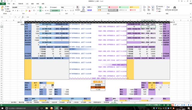Provide excel, graphs, formulas, macros, vba and automation by ... Provide excel, graphs, formulas, macros, vba and automation by ...
