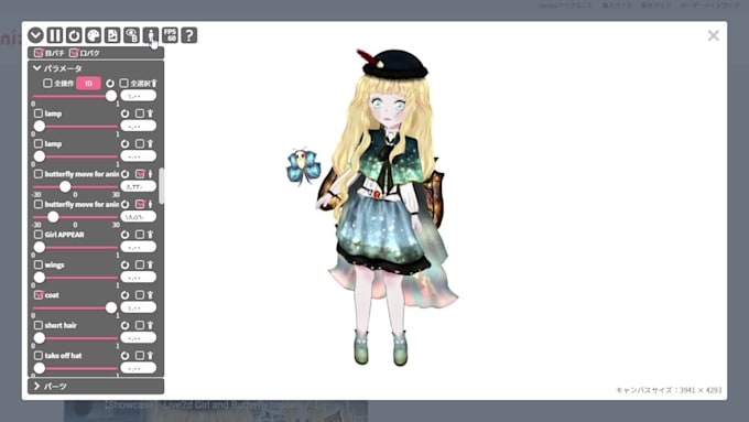 Design and rig your 2d anime model in my own style by Amaino_khalid ...