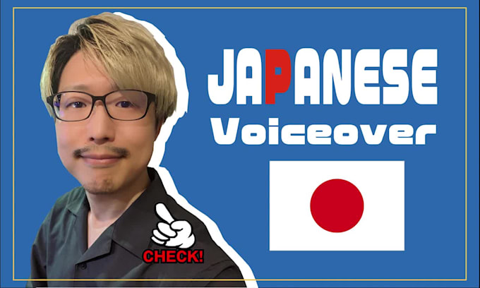 Records japanese male voice overs by Renpei_y | Fiverr
