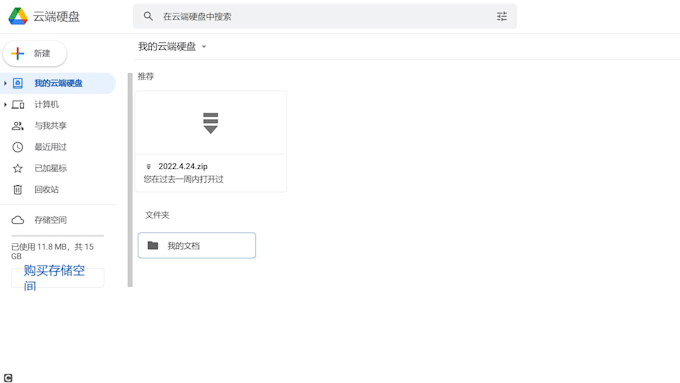 Download baidu netdisk files by Justyn2022 | Fiverr