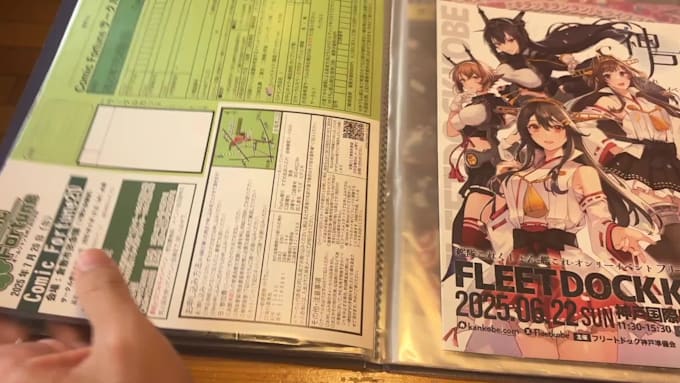 Send you japanese anime flyers by Lisail | Fiverr