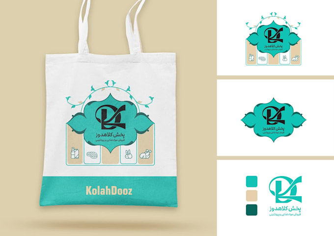 Design unique events, sports, mascot, business logo by Ayad_sam | Fiverr