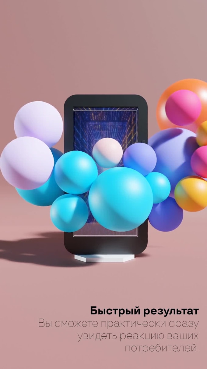 Animating yor dream, easy by Blendersuicide | Fiverr