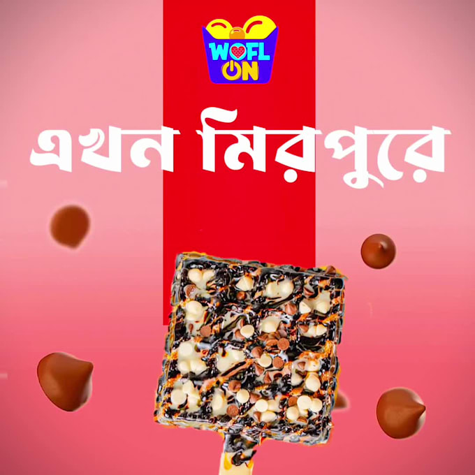 Create motion graphics ad for you by Sunmeen | Fiverr