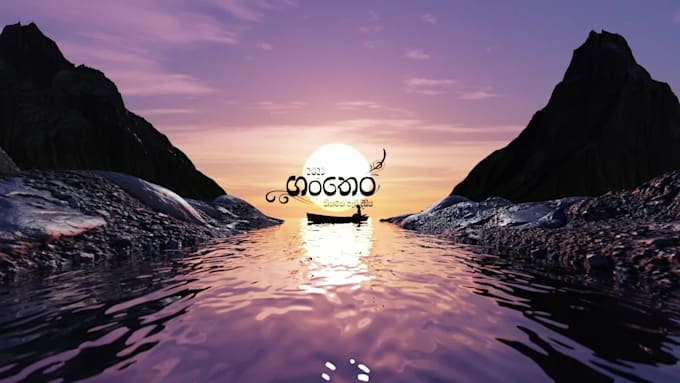 Do 3d title sequence animation by Dinudev12 | Fiverr