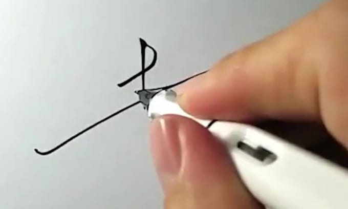 Make a chinese signature design with a video tutorial by Chikolin123 ...