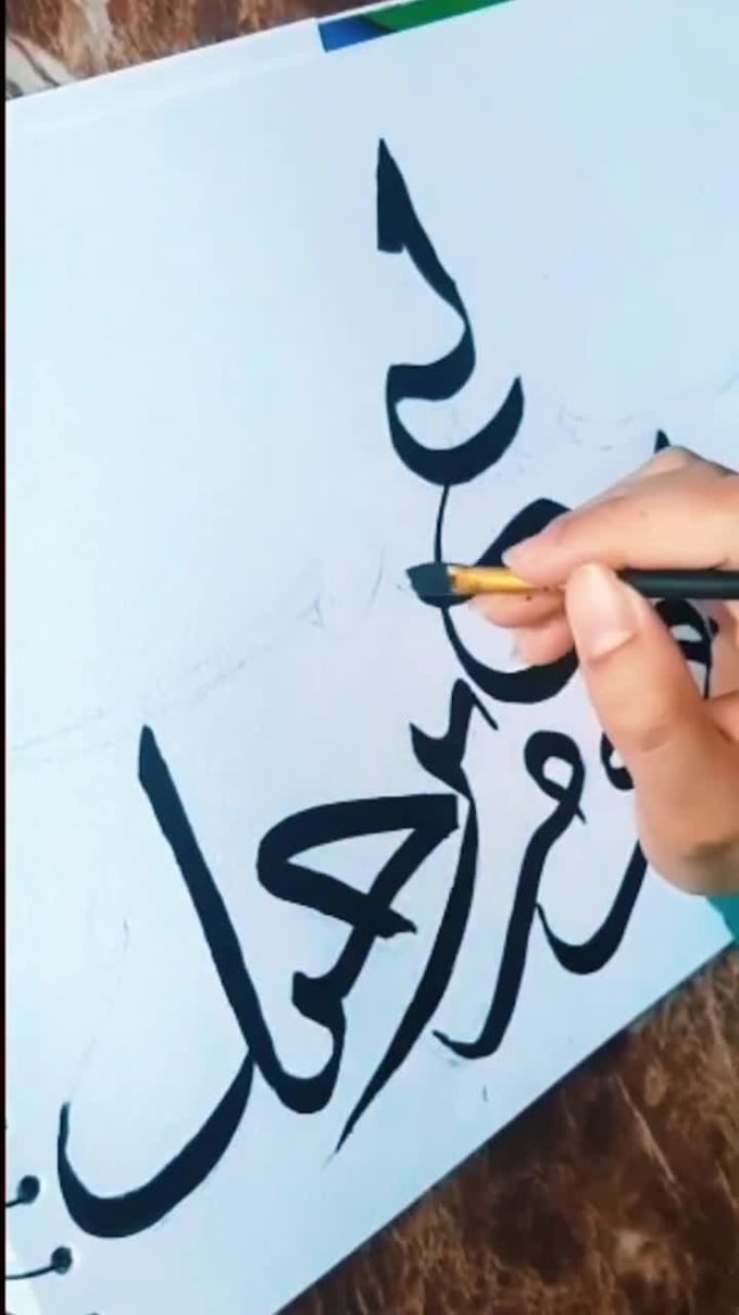 Design arabic calligraphy and names calligraphy for customers by ...