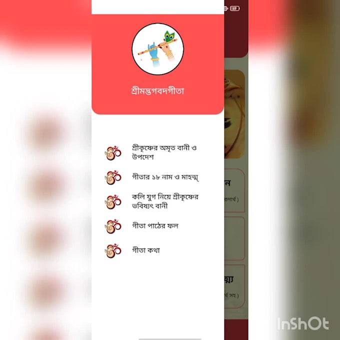 Create Flutter App Ui Design Convert Figma To Flutter By Shishir00 Fiverr