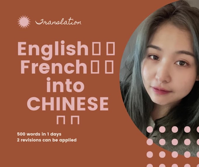 Translation from english or french into chinese by Grapefruit98 | Fiverr