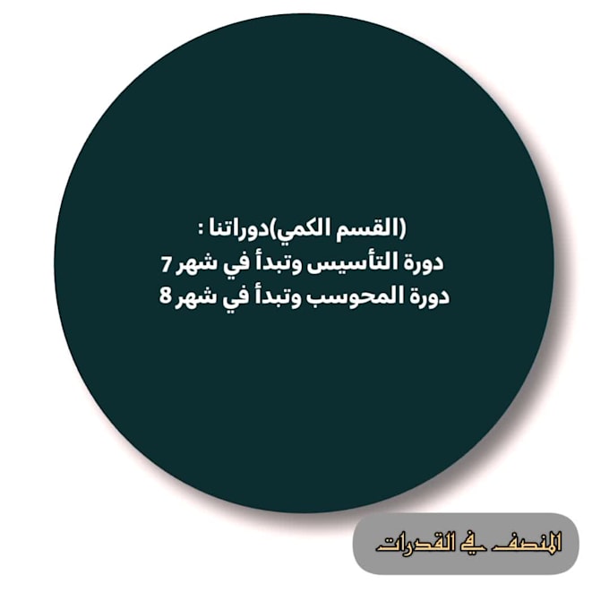 Design a professional logo for your business with attractive appearance ...
