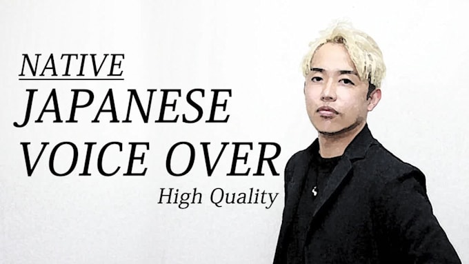 Record a professional japanese voice over by Shun_official | Fiverr