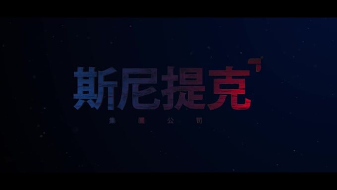 Make a custom 3d and 2d logo animation by Snithikproyt | Fiverr