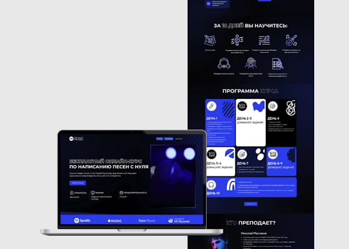 Create high converting landing page or squeeze page by Quickbrandpro | Fiverr